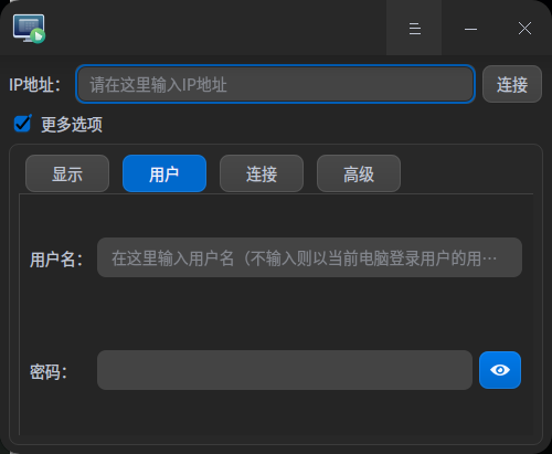 GitHub - GXDE-OS/gxde-remote-desktop-accessor: 这是一款使用 dtk 写的一个简易远程连接工具，基于 rdesktop，适用于连接Windows等 ...