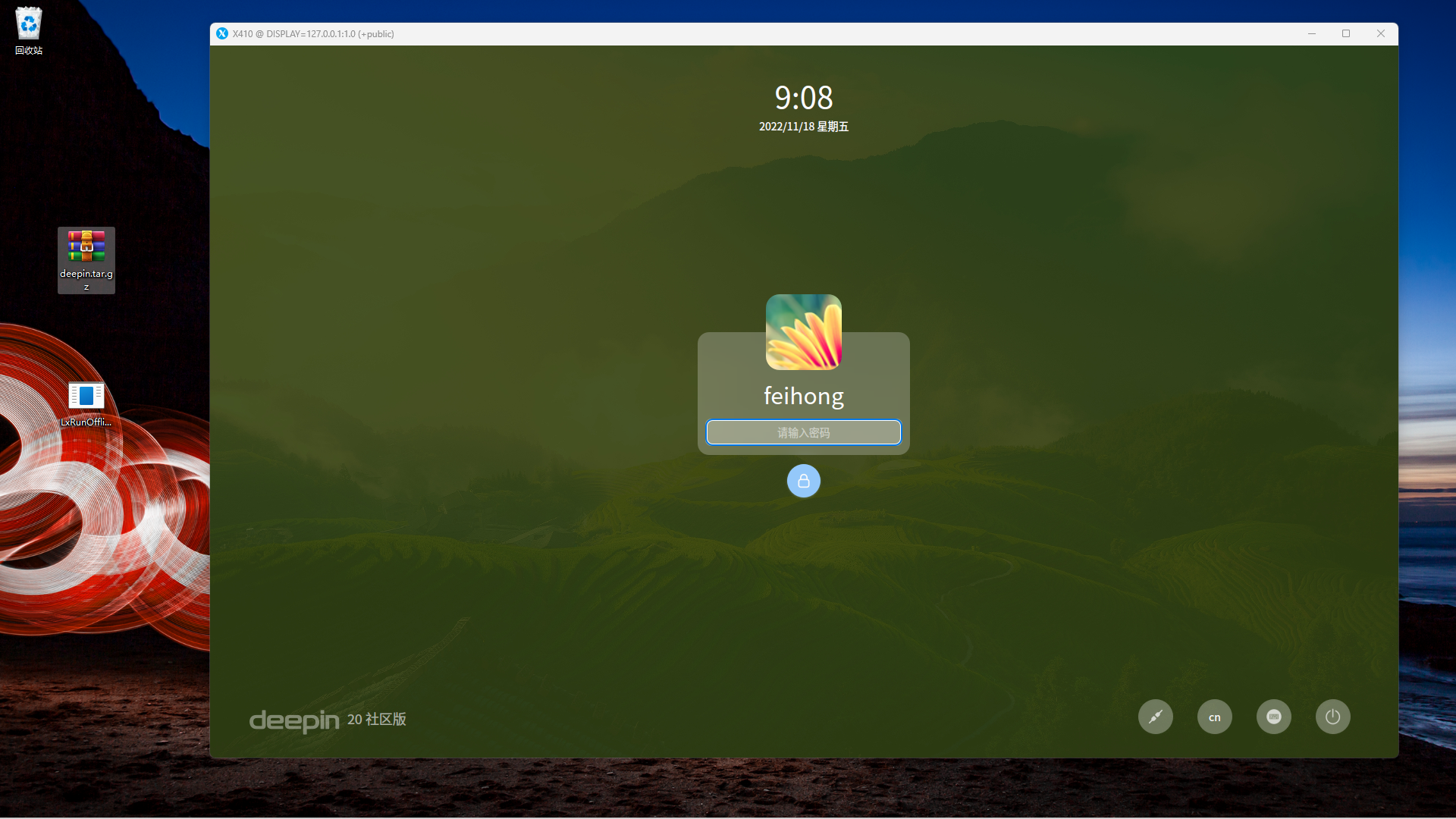 Deepin GNU/Linux的WSL 2发行版- Community - Deepin Technology